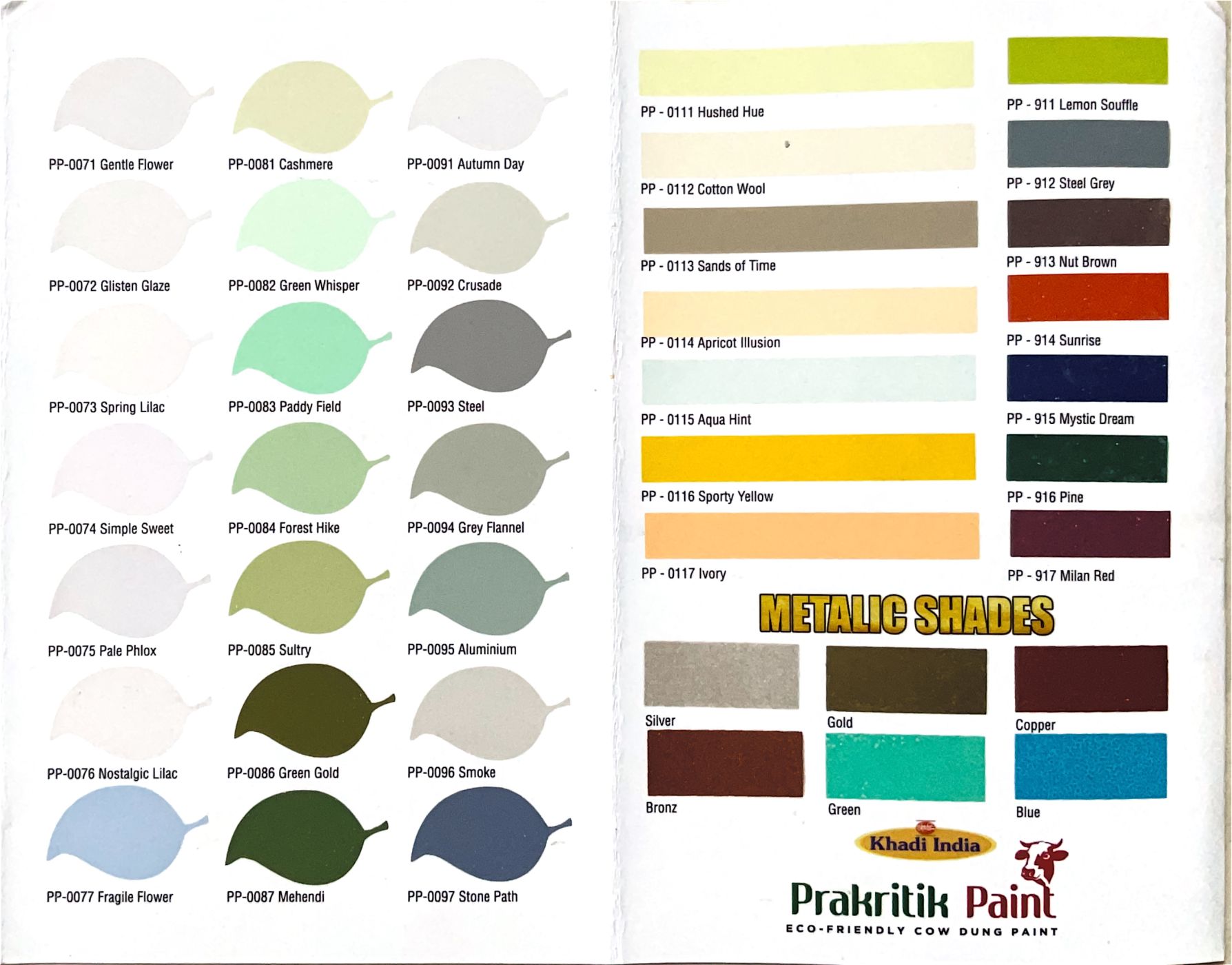 Khadi Prakritik Paints with Cow Dung – Eco Friendly & Non Toxic ...